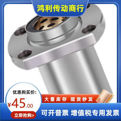 外钢内铜嵌入式两面切法兰无油衬套MFINS6/8/10/12/13/16石墨铜套