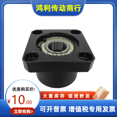 SBGSC6801 6901 6001 6201 6802ZZ VV DD-25 35 20 30 40 轴承座