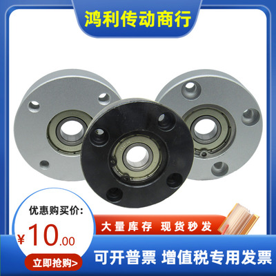 BFF26-6007 6207 6008 6208 6010 6201 ZZ VV DD 轴承座 怡合达