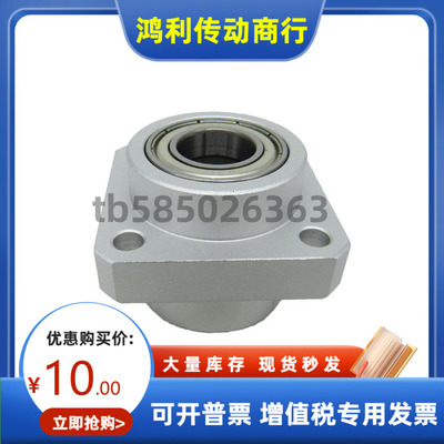 轴承座BGFRYB BGFRY BAFRY SBGFRY6006 6206 6007 6207 6008 6208