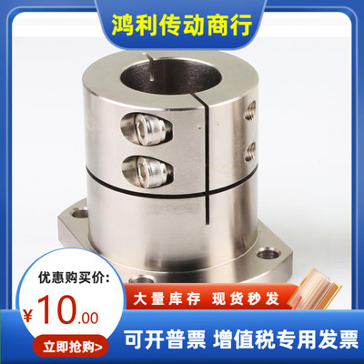 SSTHCNL12 16 20 25 30 35 40 50导向轴支座 支撑座 替代米思米