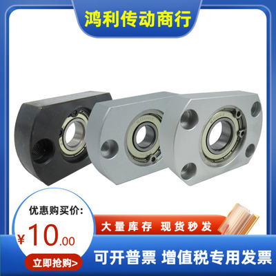 BACN6007 6207 6008 6208 6010 6201 ZZ VV DD 轴承座组件MISUMI