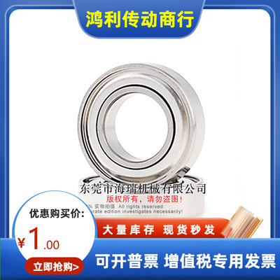 日本进口深沟球轴承BAF682 692 602 673 683 693 603 623ZZ-J国产