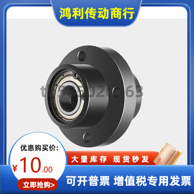 SBARZ SBGRZ626 698 608 628 6800ZZ VV DD-35 45 25 20 30轴承座