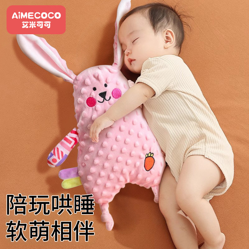 安抚巾婴儿可入口啃咬玩偶哄宝宝睡觉睡眠神器豆豆手偶防惊跳玩具