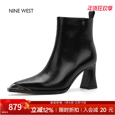 玖熙法式尖头金属粗跟切尔西靴