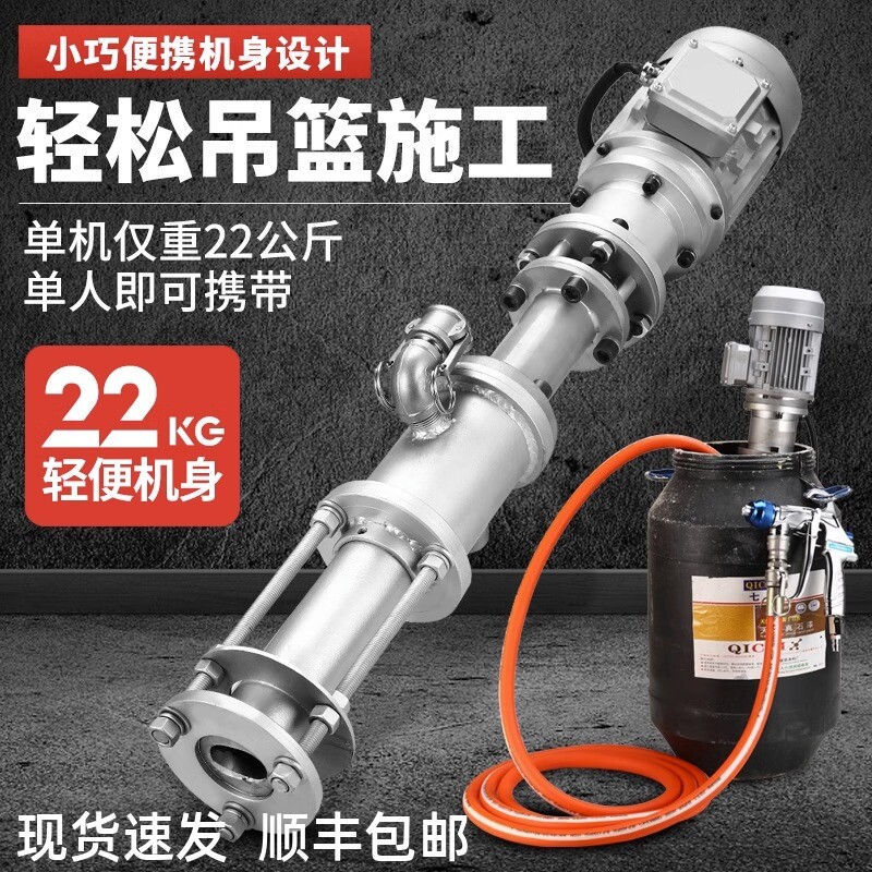 电动多功能真石漆喷涂机All转换头外墙大功率批土防水防火喷漆