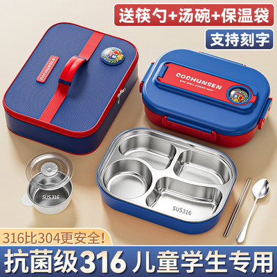 德国进口FZY316不锈钢便当饭盒