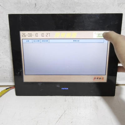 永宏 P5102S 触摸屏，10.2寸人机界面 供电24VD《议价》