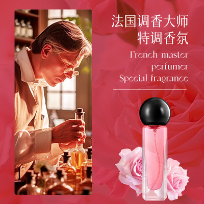 Victoria key夏娃香水特调香氛清新持久纯欲自然学生党平价香水