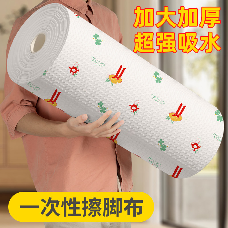 毛巾擦脚纸一次性加厚家用擦脚巾足疗美容院专用懒人足浴擦脚布