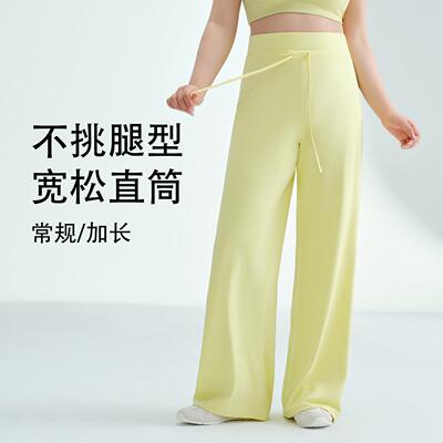 胖m260斤大码直筒瑜伽裤女2026早秋新款宽松垂感松紧腰加长阔腿裤