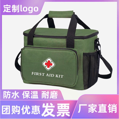 医生外出出诊包斜背医用包医护包运动医药包急救包护理包定制logo