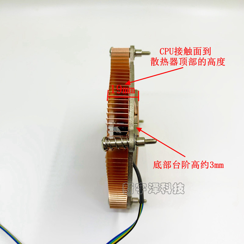 超薄一体机铜底热管CPU散热器115X 1200 1700 工控机 4线调速风扇
