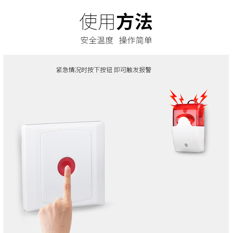 残卫报警器卫生间报警器紧急按钮求助声光报警器残疾人报警器220V
