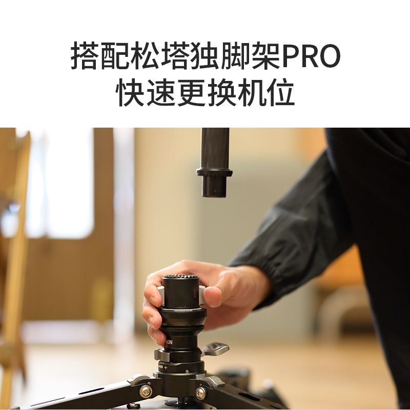 洋葱工厂YC onion松塔独脚架地轮万向静音减震轮灵活移动滑轮配件