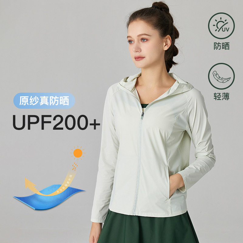 2026新款春夏原纱防紫外线一体织高透气凉感运动连帽衣外套