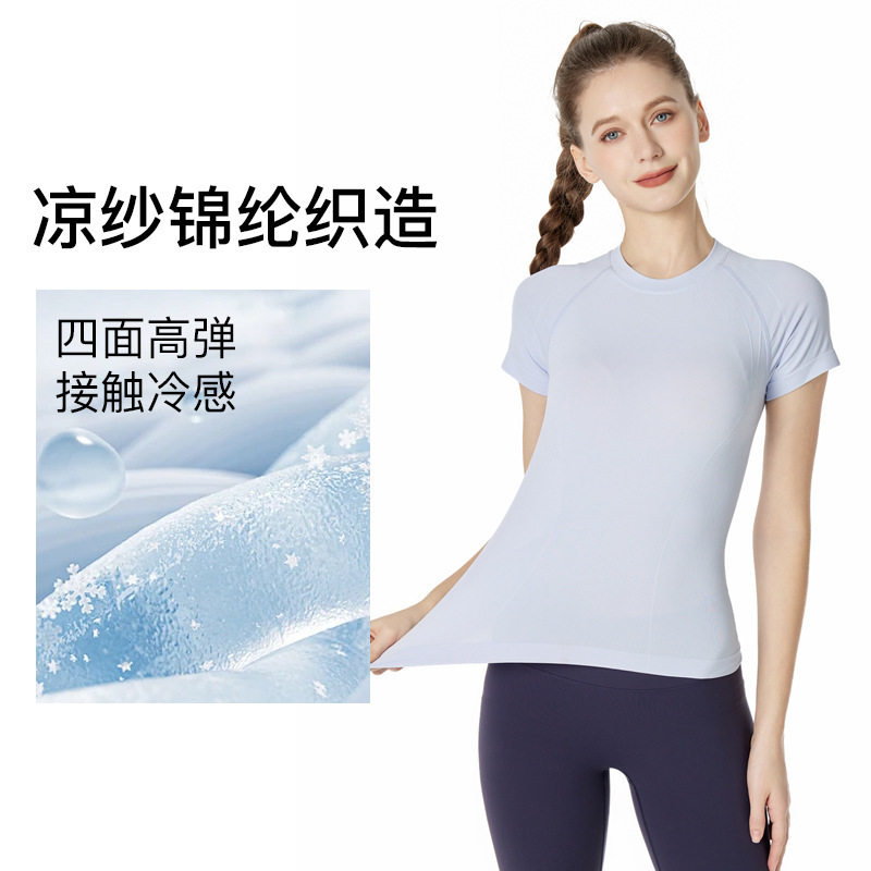 2026年新款凉感透气瑜伽健身短袖运动服女士圆领上衣显瘦型