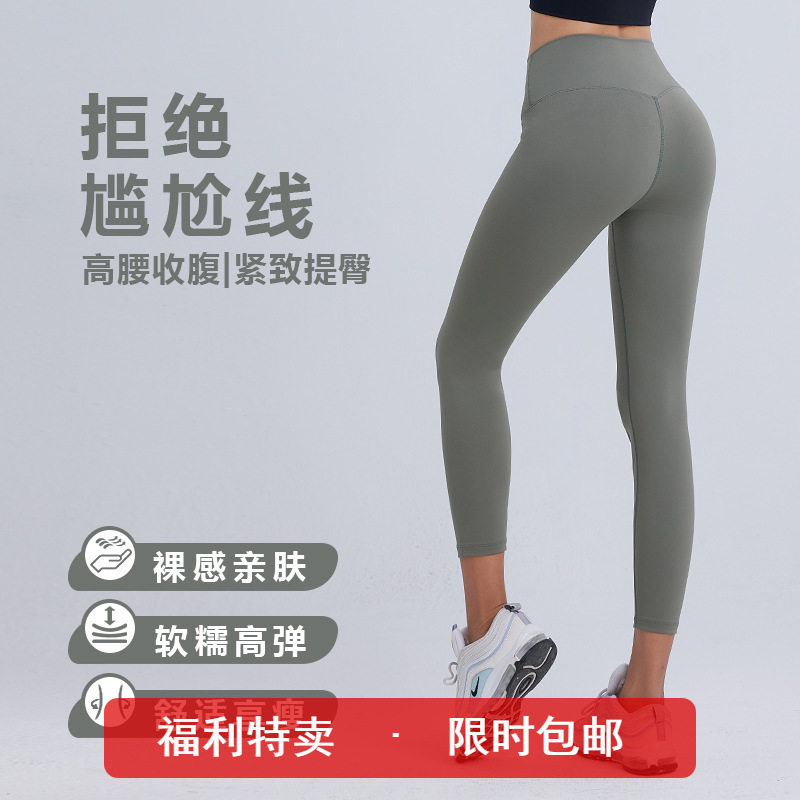 瑜伽打底裤透气瑜伽服运动蜜桃紧身裤裸感鲨鱼裤女跑步大码服装