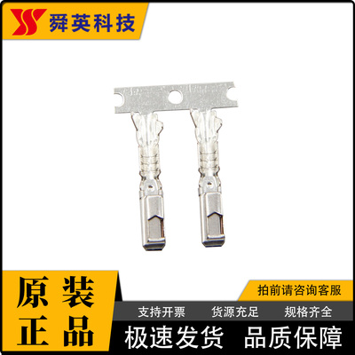 TE泰科汽车连接器原装现货