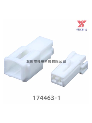 TE泰科174463-1连接器