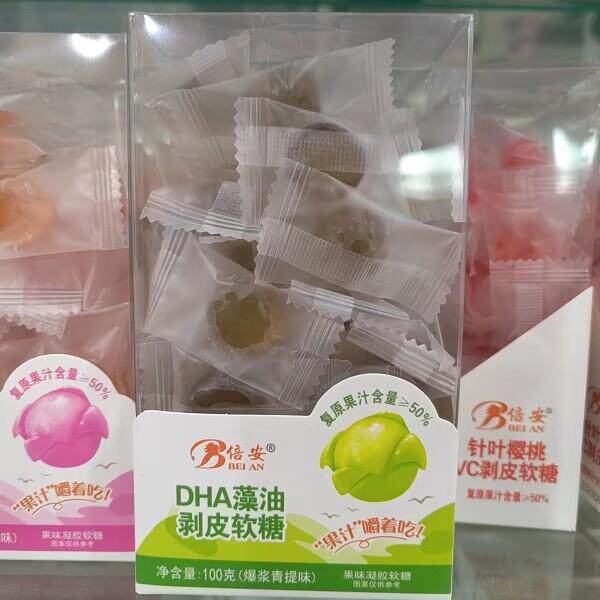 倍安0 剥皮软糖果味品软凝胶糖 10克/RXF袋 正包邮