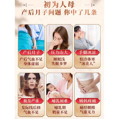 宓元十方饮暖元七胶饮玉子子滋参茶暖茯AUU茶九膏暖舒心膏3cd