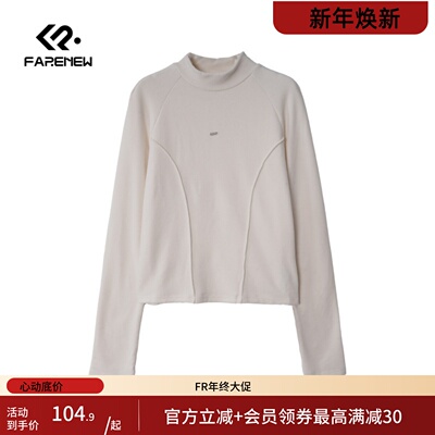 凡人优品内搭长袖T恤打底衫女冬款加厚百搭修身打底衫上衣T136