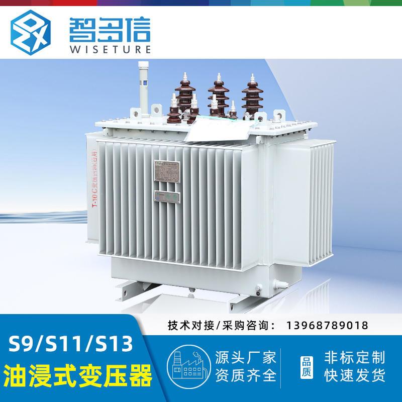 S11油浸式变压器35KV高压三相S9-S13-630KVA电力变压器10KV_虎窝淘