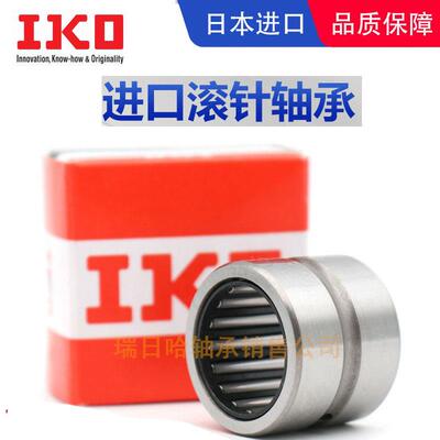 进口滚针轴承TAF 384820 384830 405020 405030 425220 425230