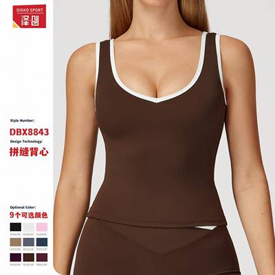 紧身裸感撞色运动背心女露背瑜伽背心健身服外穿运动上衣8843