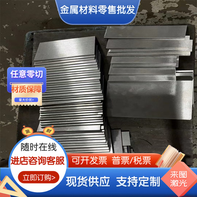 进口2017A铝板  2024t4铝棒 LY12 -CZ 铸造ZL101铝合金 铝板 铝