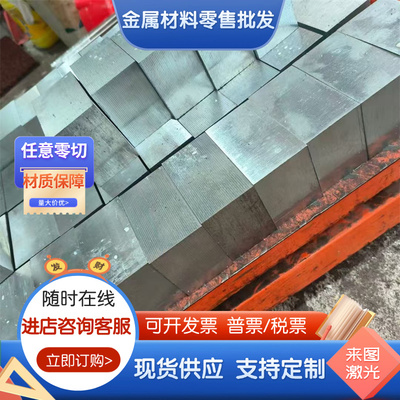 AlMg3.5 AlMg3Mn AlMg1SiCu AlSiMgMn铝棒 AlMgSi铝板 铝线 铝管