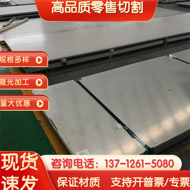 GH3030高温合金 GH3128圆棒 GH3039薄板厚板 GH109 GH80A钢管_虎窝淘