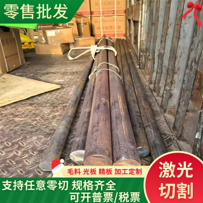 6CRW2SI 模具钢 738 光圆 30CRMNSI 30CRMNSIA SKH52 合金结构钢
