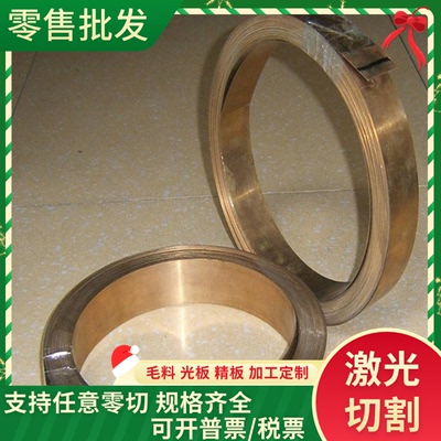 ZCuAl8Mn13Fe3铸造铝青铜ZCuAL8Mn13Fe3Ni2 qal9-2铜合金铜板铜棒