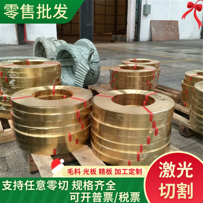 CW400J铜合金CuNi10Zn27铜棒圆棒国标材料CuNi10Zn27线材带材