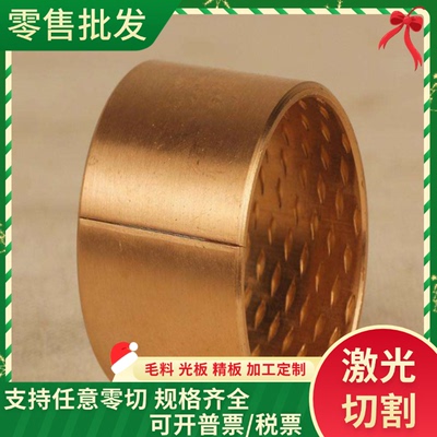 ZCuAl10Fe3Mn2锡青铜 C96200铜棒 C64700铜板 CUAL8Fe3铝青铜管