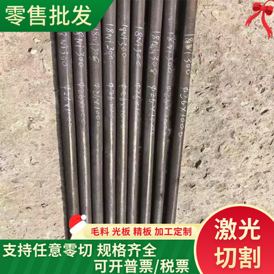 供应9GR18MOV不锈钢4GR13H圆棒S136 440C 1GR17模具钢2GR13 40洛