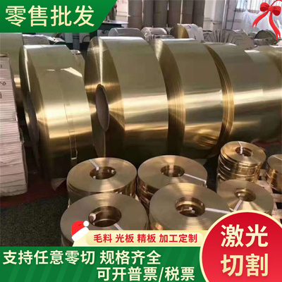 C3604黄铜板C34900铜排HPb59-1铜棒C3601铜管C3603走心机铅黄铜棒