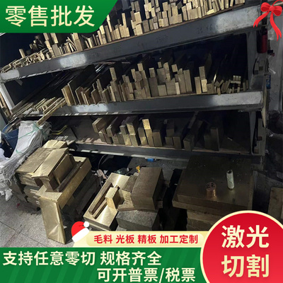 becu-50铍铜合金板BeCu25铍青铜棒CW020A纯铜C62400 C61400铝青铜