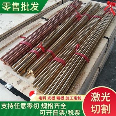 BeCu11-HT铍铜合金BeCu165 BeCU40铜带BeCu165铜棒 BeCU2铍青铜板