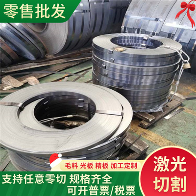 现货零切M202 EM2 4125 618H模具钢 板材ELMAX HSP-41合金钢 圆棒