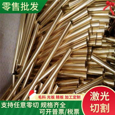 CC484K锡青铜C5210铜棒C5441薄板ZCuSn10Pb5铜棒CAC407铜片可加工