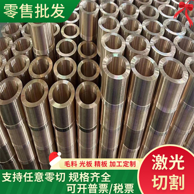 CUZN31SI1 CW708R铜合金CUZN32PB2ASFESI CW709R铜棒CW710R铜材