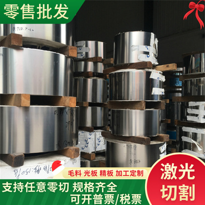 05Cr15Ni5Cu4Nb马氏体不锈钢SUS630圆棒X5CrNi189 X12CrNi17钢板