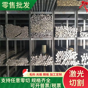 6061-T6铝合金Al99.5铝板6063-T6铝棒6063T5铝条6061铝带7075T651