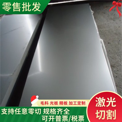 SKS3模具钢MH55光板S136圆钢4340钢板8407圆棒NAK80工具钢 油钢