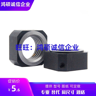 BNRC3/4/5/6/8/10/12/15/17/20/24/30/40四角型螺母防松轴承螺帽