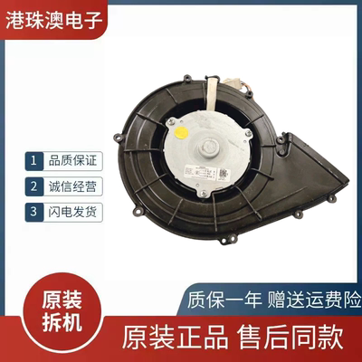 美d滚筒洗衣机原装烘干风机风扇法兰盘总成ZSFN-18W-8-1